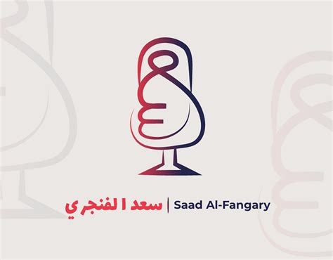 Brand Identity for Saad :: Behance