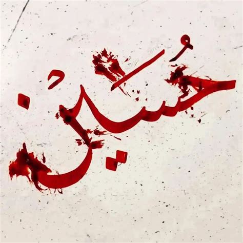 دانلود ریمیکس مداحی بیس دار مخصوص ماشین ~ ناب موزیک