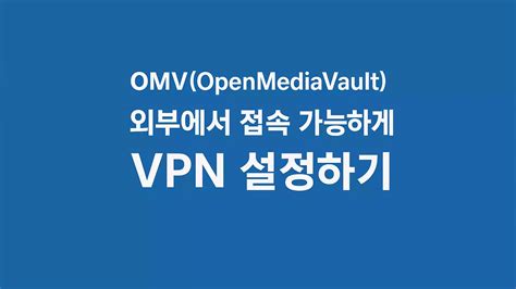 윈도우 스피커 속성에 고급기능 탭이 없는 경우 다시 생성하는 방법 인포헬풀