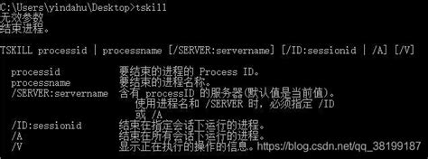 Windows批处理命令总结(超详细滴批处理命令大全及用法 Csdn博客 Windows批处理命令总结(超详细滴批处理命令大全及用法 Csdn博客