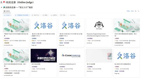 Comphub番外篇:如何借助notion进行独立开发notion开发 Csdn博客 Comphub番外篇:如何借助notion进行独立开发notion开发 Csdn博客