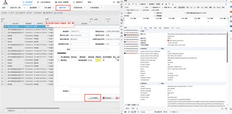 Bug 3230 【提货管理 请款列表】审核请款时服务器内部错误 物流管理系统 禅道