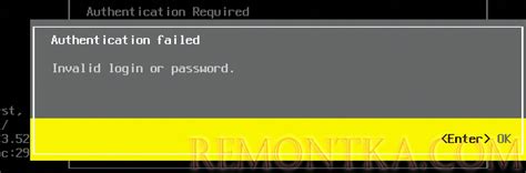 Сброс пароля root в VMware ESXi РЕМОНТКА