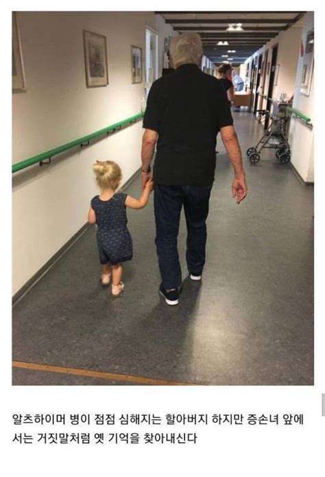 인류애 상실 극복짤 모음 ㅠ 감동 폭발 인스티즈 Instiz 이슈 카테고리