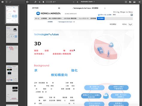 Some Japanese Characters Do Not Render Issue Mozilla Pdf Js GitHub