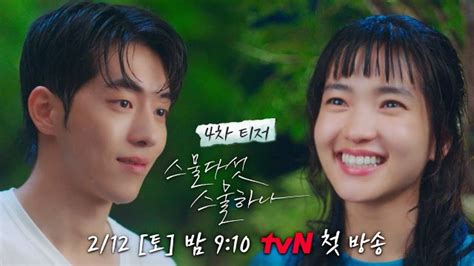 [Video] Teaser Released for the Upcoming Korean Drama 'Twenty Five Twenty One' @ HanCinema