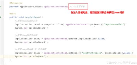 Springboot 如何简化spring开发、配置文件的优先级、bean对象管理、获取bean对象、起步依赖和自动配置原理
