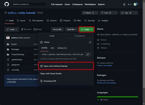 Unity 教學 使用 GitHub 進行版本控制與多人協作 偵錯桐人