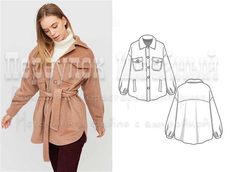 Выкройка женской рубашки оверсайз - Переулок швейный