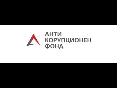 СЪЮЗ НА БЪЛГАРСКИТЕ ЖУРНАЛИСТИ