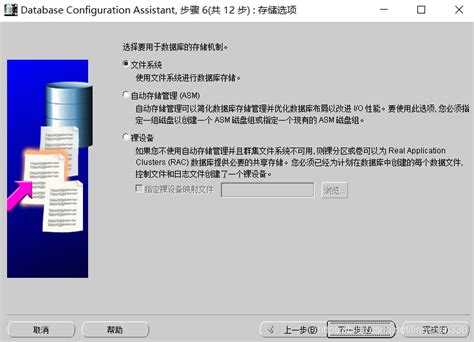 Oracle10g创建数据库oracle 10g创建数据库 Csdn博客 Oracle10g创建数据库oracle 10g创建数据库 Csdn博客