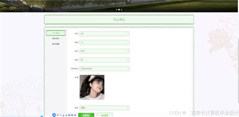计算机毕业设计django vue选课系统设计与实现【开题 论文 程序】 基于vue实现学生在线选课系统的论文 csdn博客
