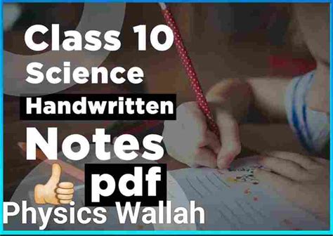 CBSE Class Science Notes Physics Wallah