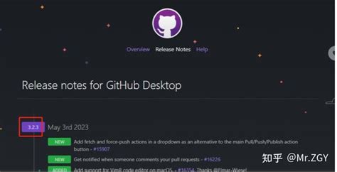 安装桌面版github及汉化操作 知乎