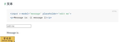 48·灵魂前端工程师养成 vue表单和v model 腾讯云开发者社区 腾讯云