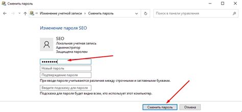 Как убрать пароль на Windows 10 Admint