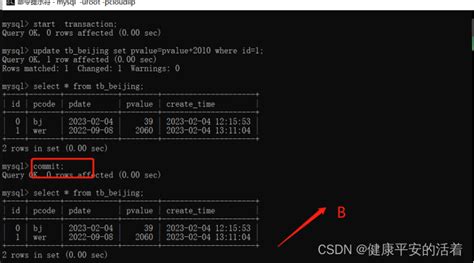 mysql中事务的隔离级别 查询mysql事务隔离级别 CSDN博客
