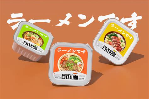 【日式拉面】包装设计 小新包装设计 站酷zcool