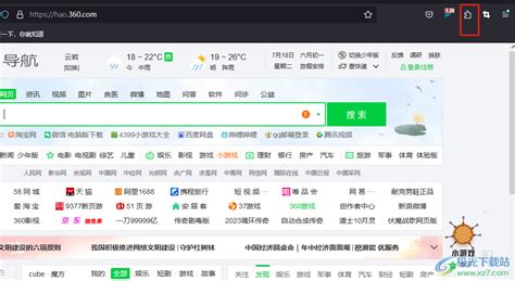 火狐浏览器如何访问外网？ 火狐浏览器一键进入外国网站的方法 极光下载站