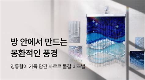 텀블벅 크리에이터를 위한 크라우드펀딩