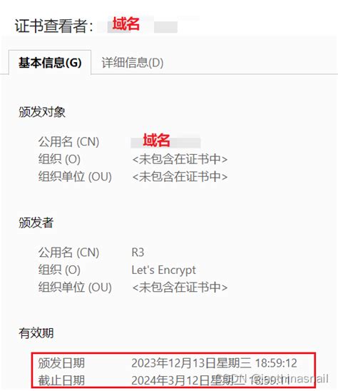 申请let‘s encrypt证书 letsencrypt证书申请 csdn博客
