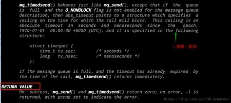 linux进程通信———posix消息队列简介及基础库函数 posix messages csdn博客