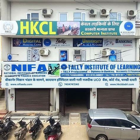 Hkcl Computer Institute