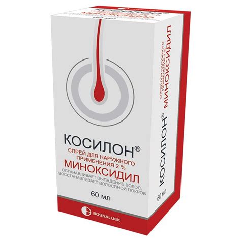 Косилон (раствор, 60 мл, 2 %, для наружного применения) - цена, купить ...