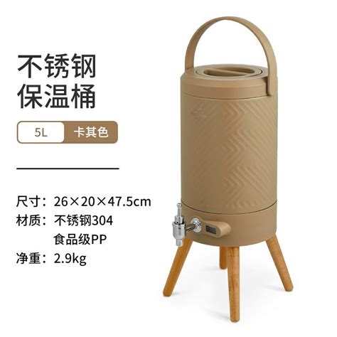 Naturehike Norwegian Stainless Steel Insulation Bucket Outdoor Camping Bucket Cold Ice Bucket