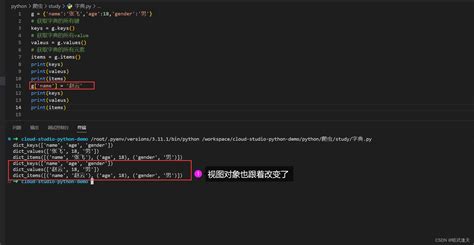 python列表 元组 集合 字典详解一篇搞懂 python 列表 元组 字典 集合 csdn博客