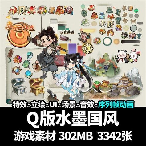 Scratch射击游戏太空战机免费下载