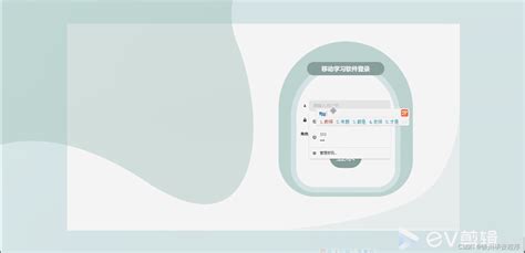 java移动学习软件（源码 开题） csdn博客