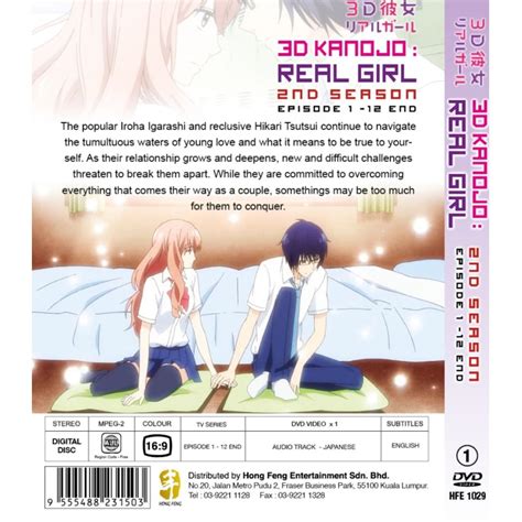 3d Kanojo Real Girl 2nd Season Ep 1 12 End Anime Dvd Hobbies And Toys