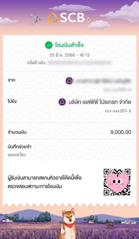 ลำลูกกาเคมีภัณฑ์ สาขาสุพรรณบุรี ชุดแขนเหวี่ยงปั๊มฉีดน้ำแรงดัน พร้อมค่าติดตั้งและค่าเดินทาง