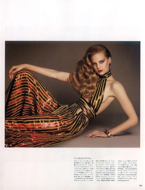 Elisabeth Erm Metro Models