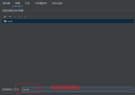tomcat介绍和配置使用 csdn博客
