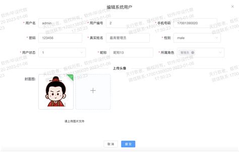 Github Skywalking Provideo Platform Main 这是一款适合作为毕设选题的视频管理系统，采用了