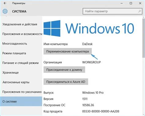Как изменить названии пользователя Windows — коллекция фото и изображений по теме ДзенРус