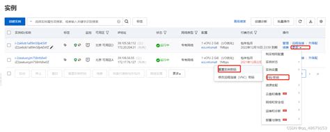 前后端分离项目部署到服务器（超详细）前后端部署在一台服务器 Csdn博客