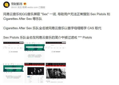 每日翻车新闻搬运vol 反美是工作赴美是生活 新品葱