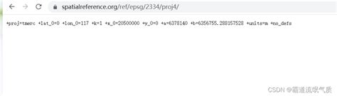 Vueopenlayersproj4实现坐标系转换openlayer Proj4 Csdn博客