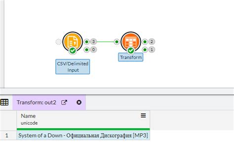 identify records containing cyrillic characters data360 analyze