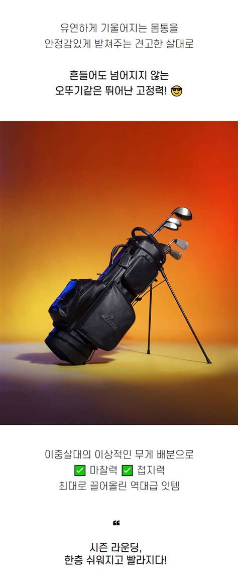 핫딜 리카타 투어 퍼포먼스 골프 스탠드백 튼튼한 수납력좋은 캐디백 C24313 사은품 혼마 보스터백 Bb12168 A 딜팡 골프용품 전문쇼핑몰