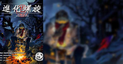 The Code To The Evolutionary Spiral Kenmei