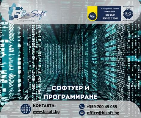 [video] Бисофт ЕООД Софтуерна компания Бизнес софтуер On Linkedin бисофт бисофтеоод