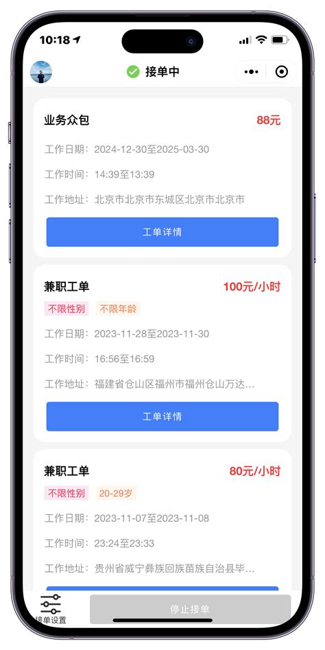基于springboot uniapp的兼职众包系统小程序众包软件源码 众包平台源码 csdn博客