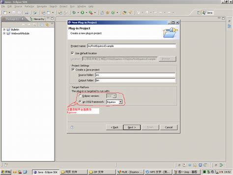 我也来玩equinox 一 osgi bundle org eclipse equinox ds怎么安装 csdn博客