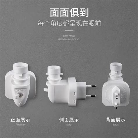 E14 Base Socket Ce Rohs Salt Lamp Night Light Electrical Plug Socket