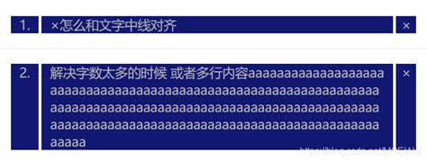留言板（含图）案例：文字span水平对齐，flex布局垂直居中 js flex span csdn博客