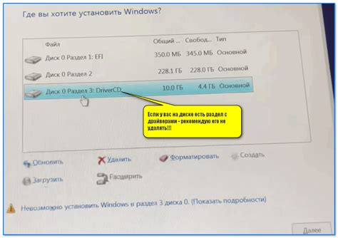 Как установить Windows 10 11 на ноутбук от Msi